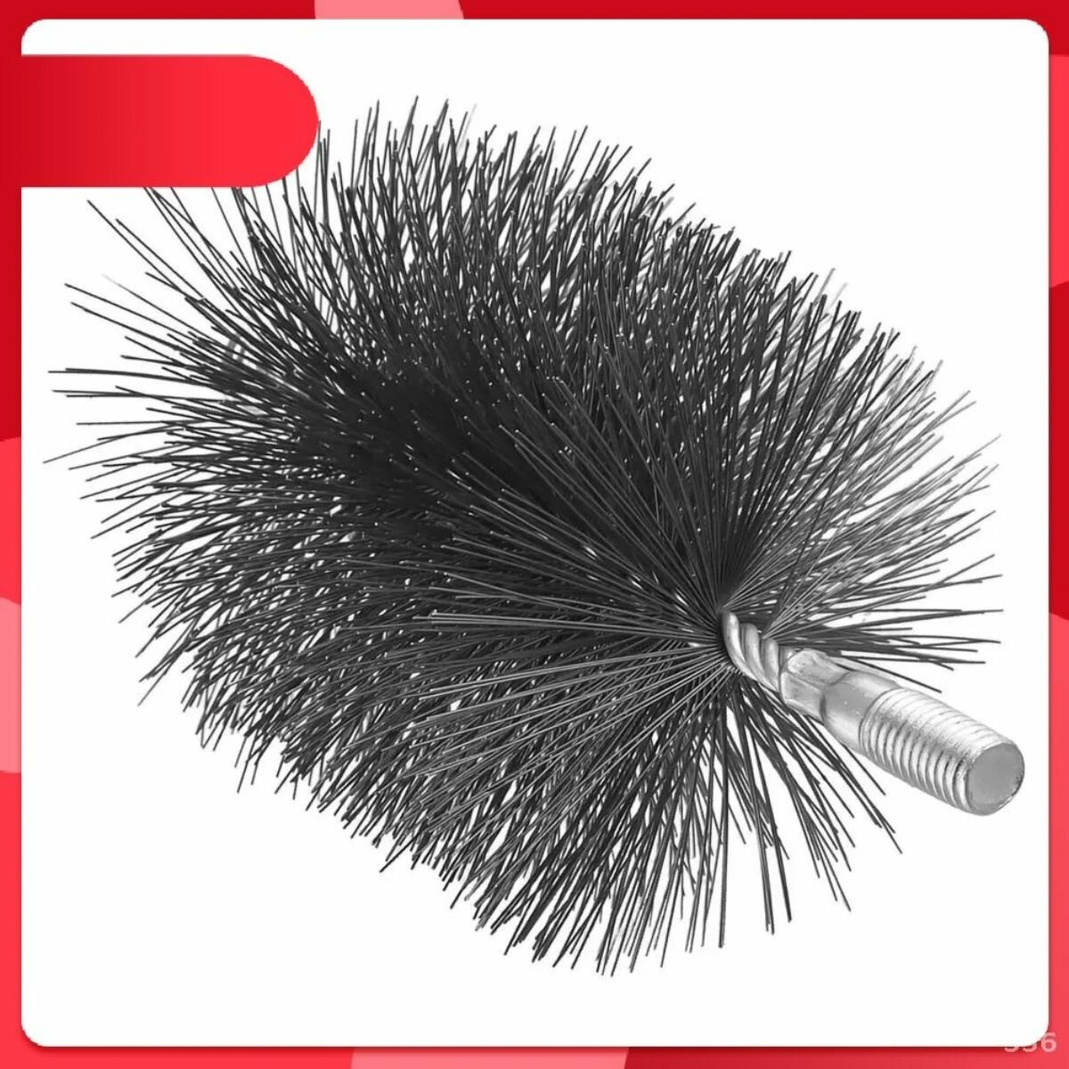 Ерш, щетка для чистки дымохода