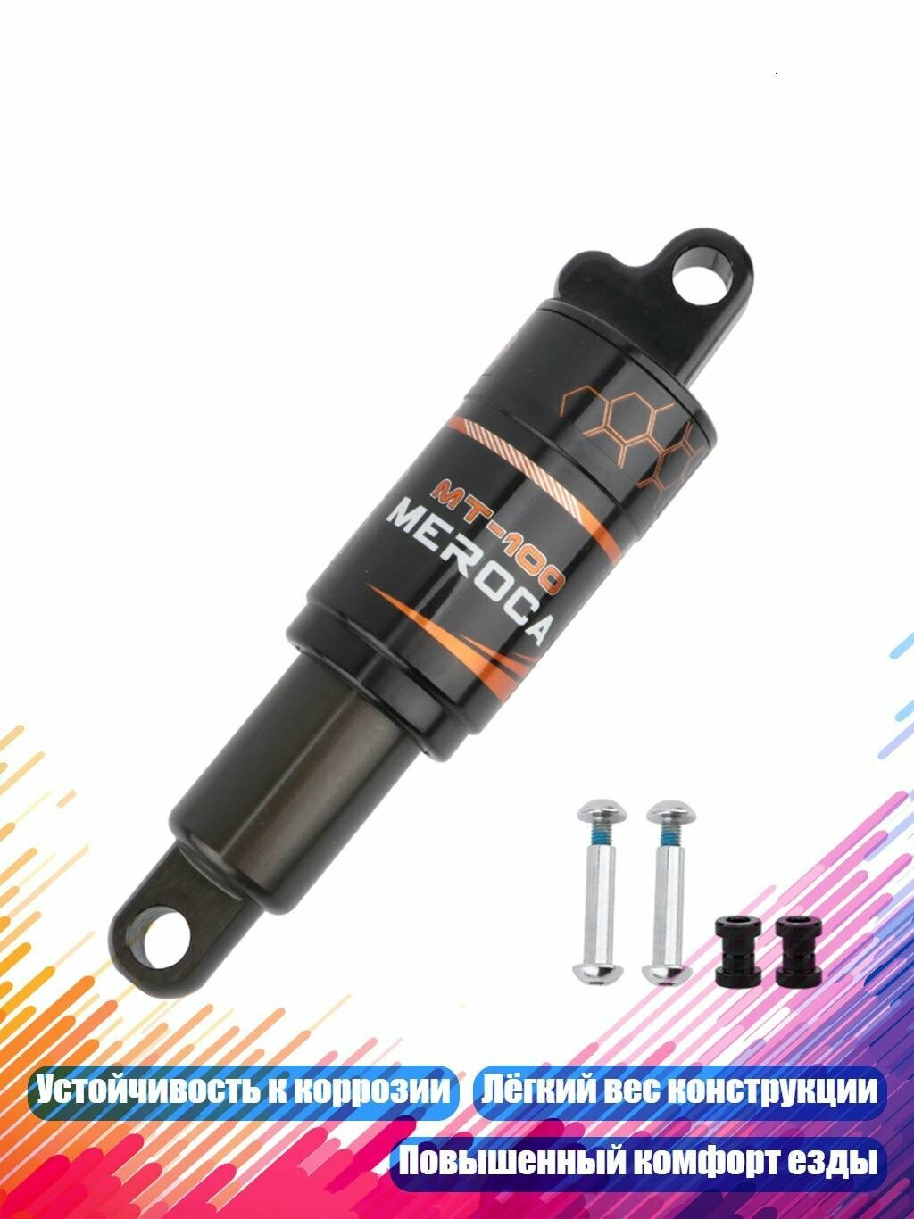 Велосипедный воздушный задний амортизатор для горного велосипеда, 165мм 1000 фунтов