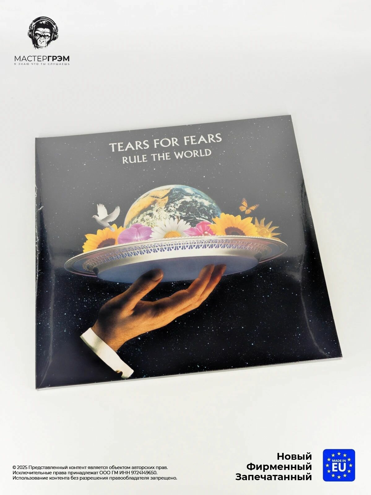 Виниловая пластинка Tears For Fears - Rule The World: The Greatest Hits (2LP) 2017
