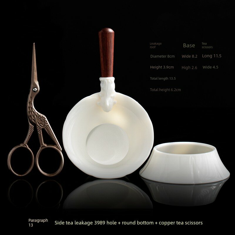Фарфоровая чайная воронка с боковой ручкой и одинарным фильтром 3989 отверстий, круглым дном и чайными ножницами