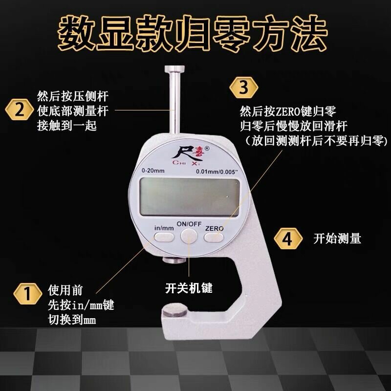 Электронный цифровой толщиномер 0-10 мм 0-20 мм цифровой измеритель толщины для кожи с заостренным плоским изогнутым наконечником