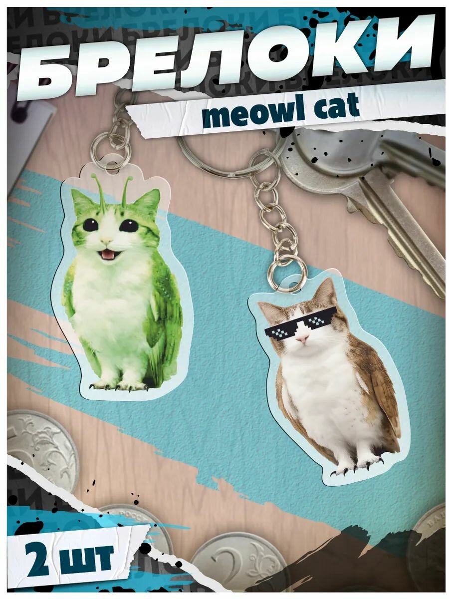 Брелок KRASNIKOVA