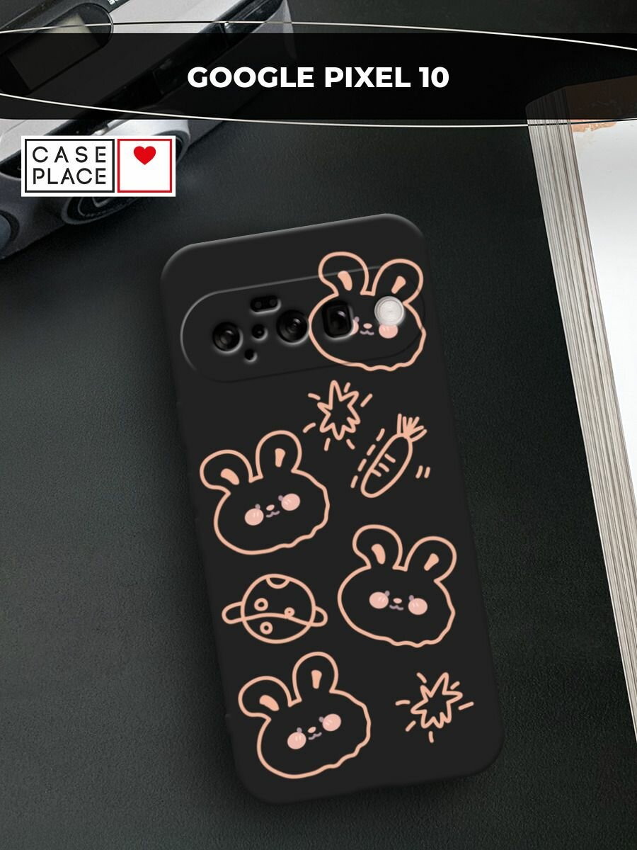 Черный матовый чехол на Google Pixel 10 / Гугл Пиксель 10 с принтом Bunnies doodles 2