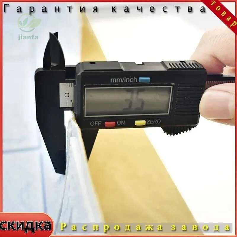 Отбойная доска для стен — фото 1