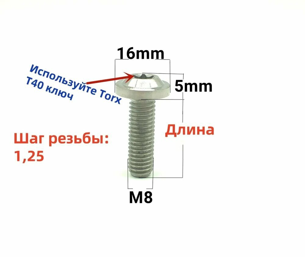 Болт 15 мм, 4 шт. — фото 1
