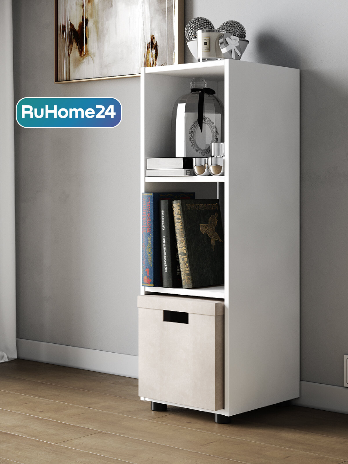 Стеллаж Kvadro-1 белый деревянный напольный ЛДСП, 33×33×99см (ШxГxВ)