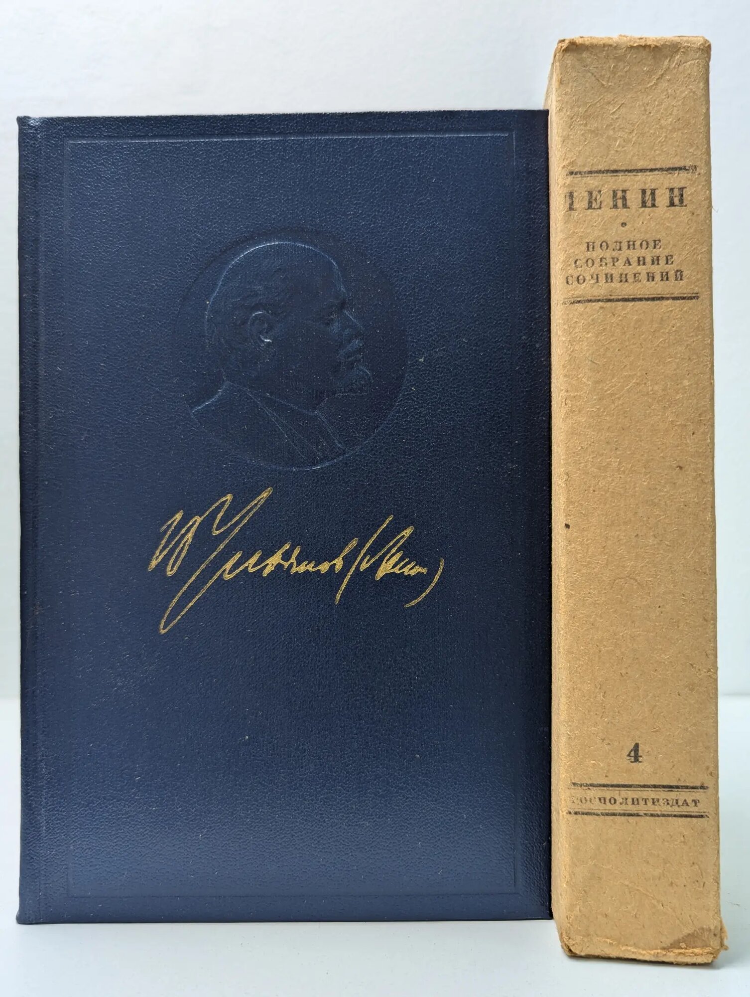 В. Ленин. Полное собрание сочинений. Том 4. 1898-апрель 1901 Ленин Владимир Ильич 1959