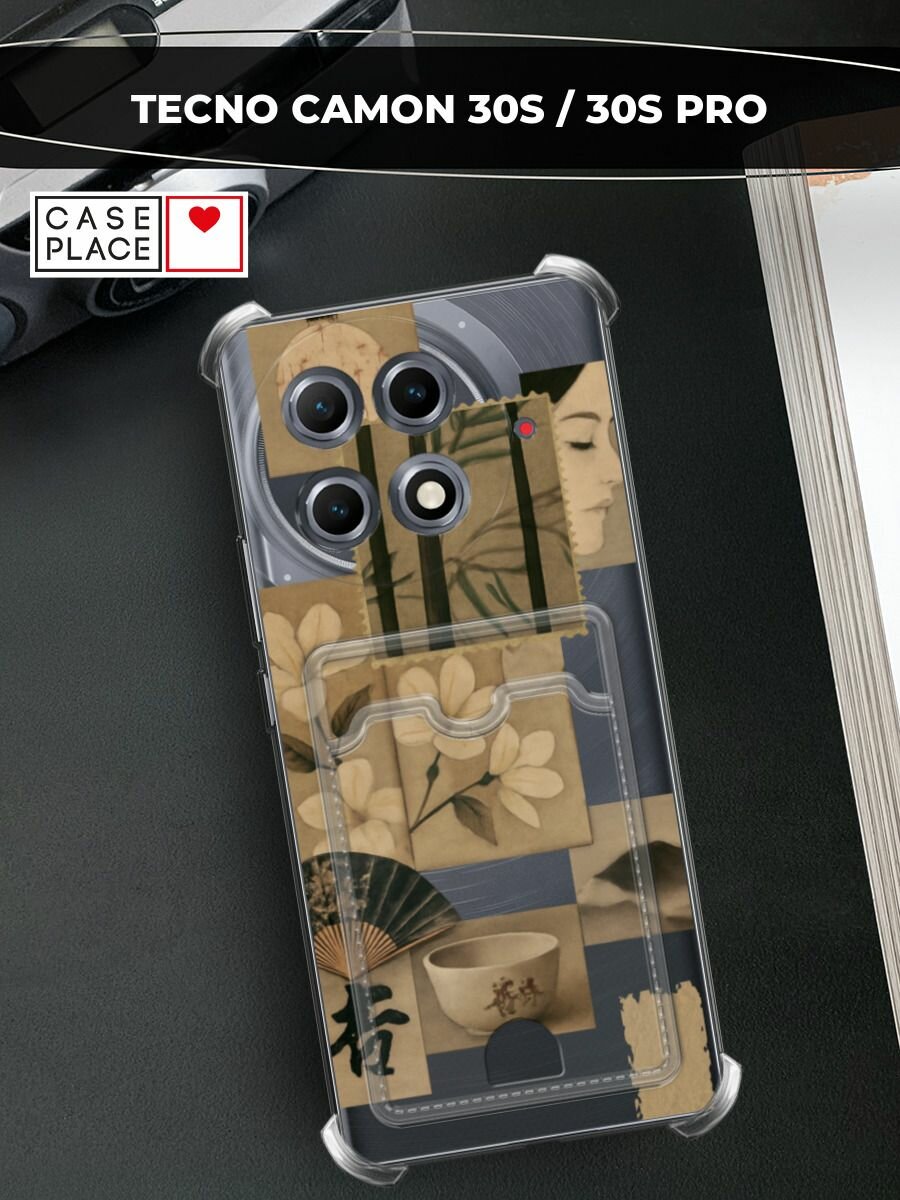 Чехол на Tecno Camon 30S/30S Pro (Текно Камон 30S/30S Про) с картой и принтом Японские марки сепия