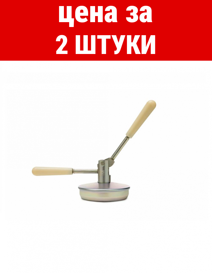 Комплект 2 шт, машинка закаточная автомат лепсе