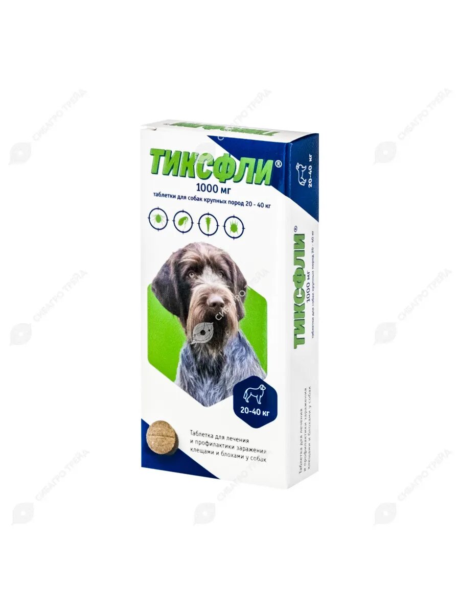 Тиксфли 1000 мг для собак 20-40кг против блох и клещей