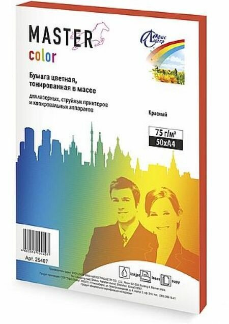 Бумага офисная Офис Лидер формат А4, 50 листов, 75 г/м2, М-Color CC-60-красный 25407