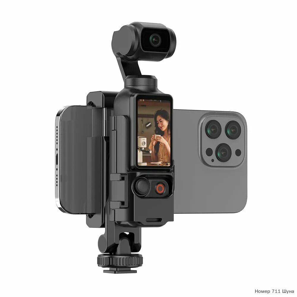 Держатель для телефона DJI OSMO POCKET 3