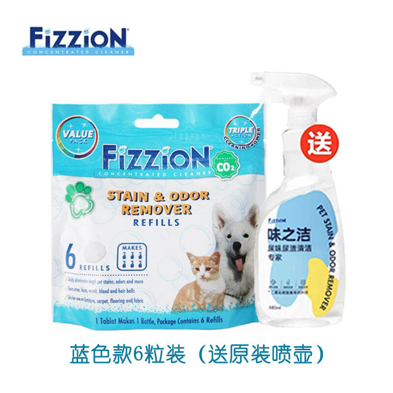 Cat Keeper] Импортированный из США спрей для удаления пятен мочи кошек и собак, дезодорант, спрей от запаха аммиака