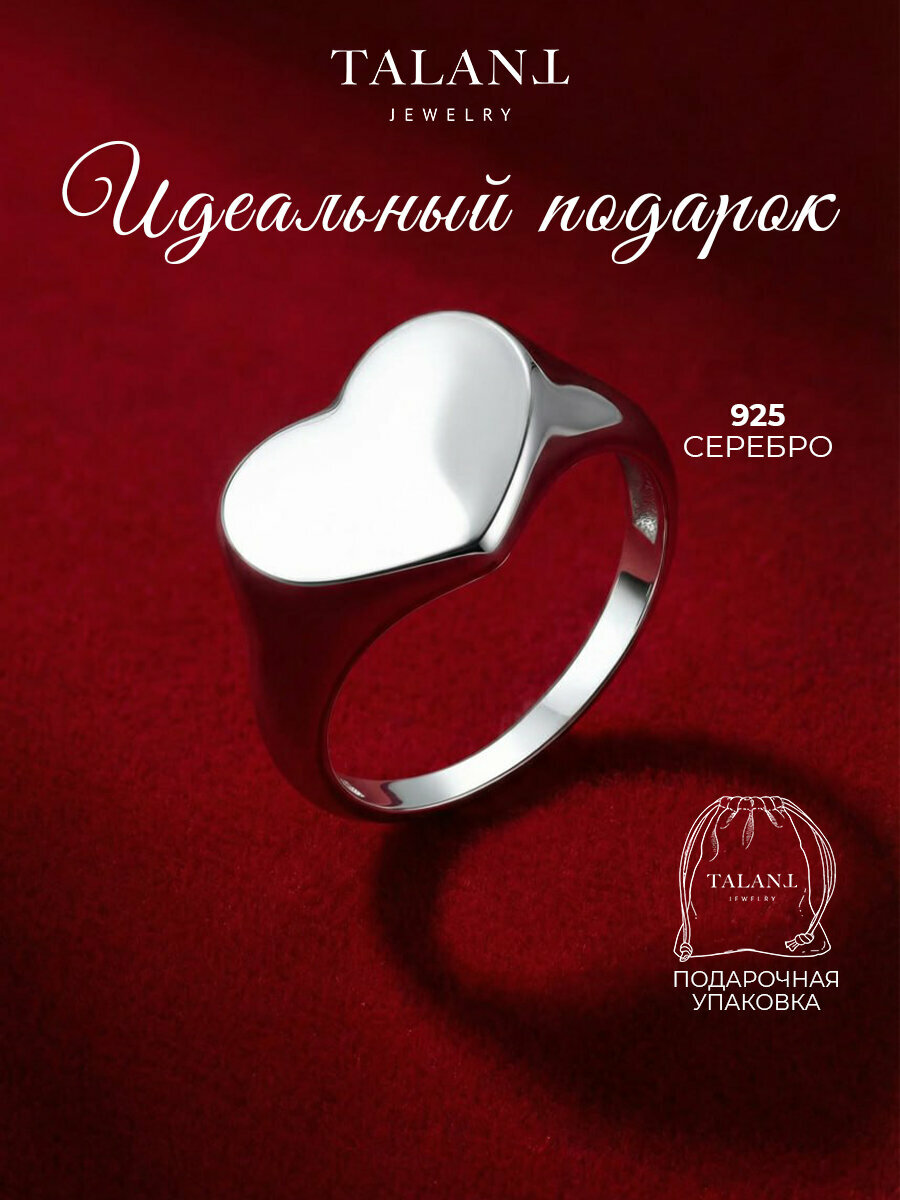 Печатка, серебро, 925 проба, родирование