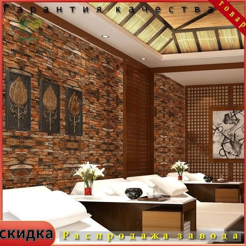Отбойная доска для стен — фото 1