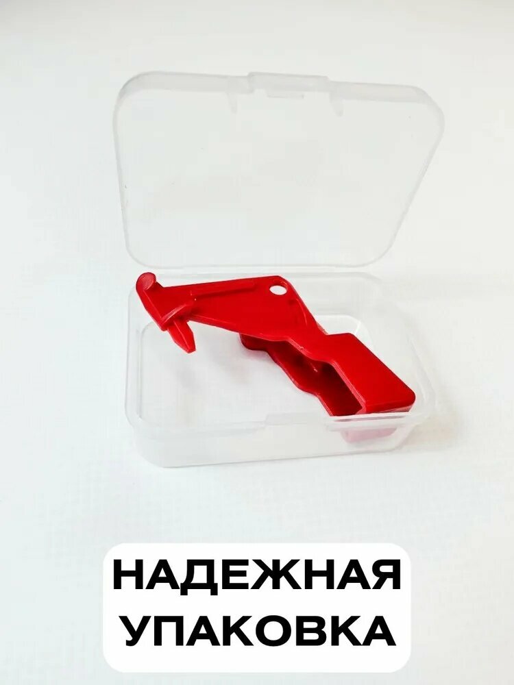 Красная кнопка пуска для пылесоса Dyson V10 V11 V15 SV12 SV14 SV22 SV23 курок