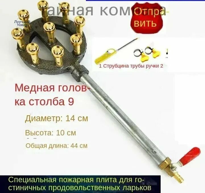 Под казан мощностью 22кВт 9 форсунок