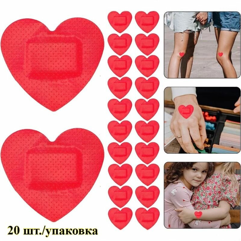 Спортивный бинт