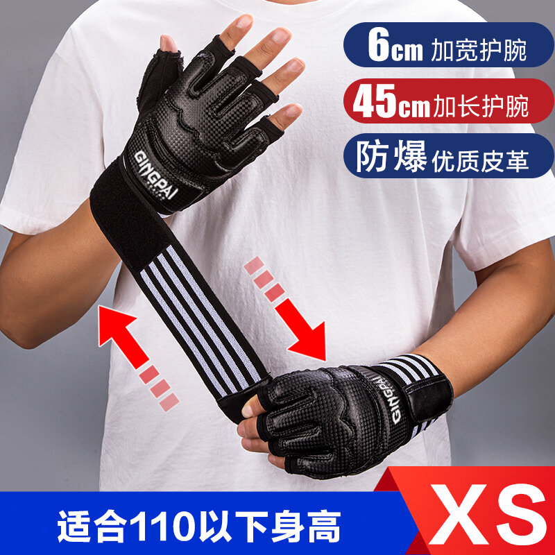 Боксерские полупальцевые гелевые защитные бинты, обертывание для рук, защита запястья, защитное снаряжение, защита для рук, бинты для боя, детские боксерские перчатки