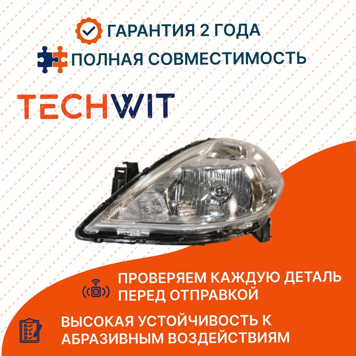 Nissan Tiida C11 Фара передняя левая Ниссан Тиида Ц11 26060EM00A 2007-2010 TECHWIT