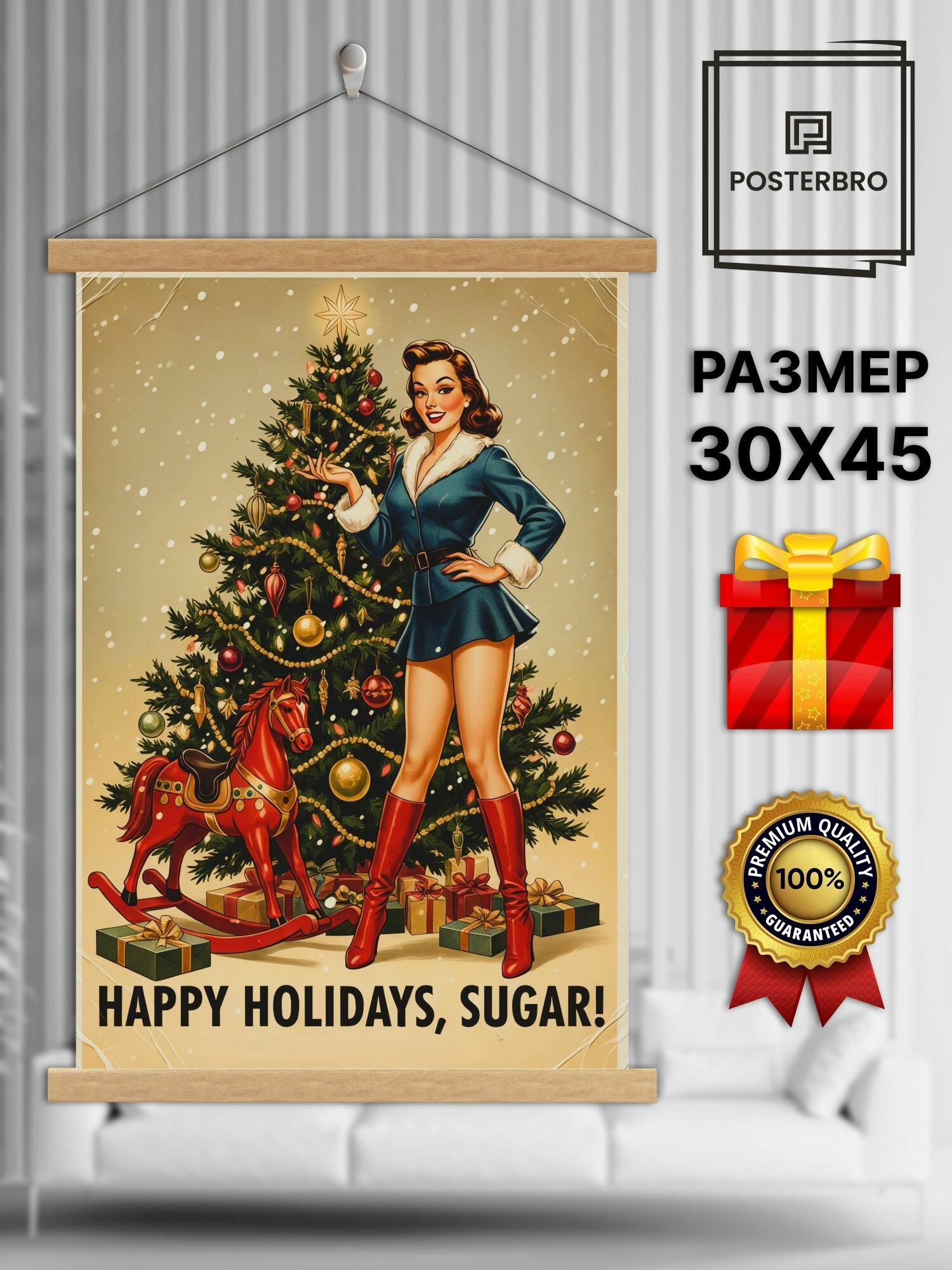 Posterbro постер на стену "С праздником!" 30х45 см в стиле граффити с рамкой, подарочный комплект