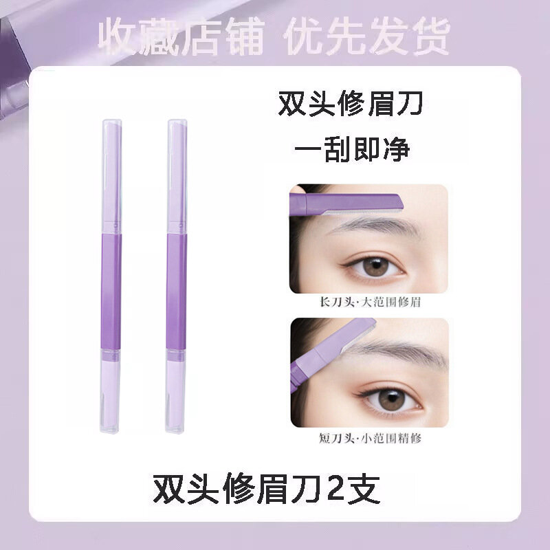 Бритва для бровей для женщин, двухголовая микроразмерная бритва для бровей, безопасная и без царапин, подходит для начинающих