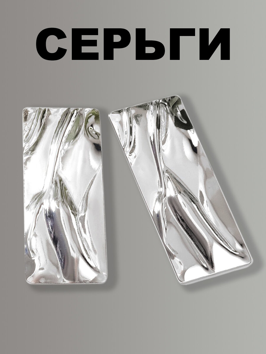 Серьги пусеты