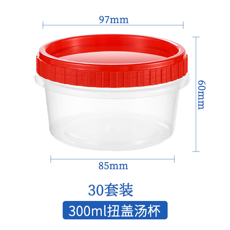 Одноразовая суповая миска с закручивающейся крышкой, пластиковая герметичная коробка для хранения, контейнер для сахара и воды на вынос, бесплатная доставка