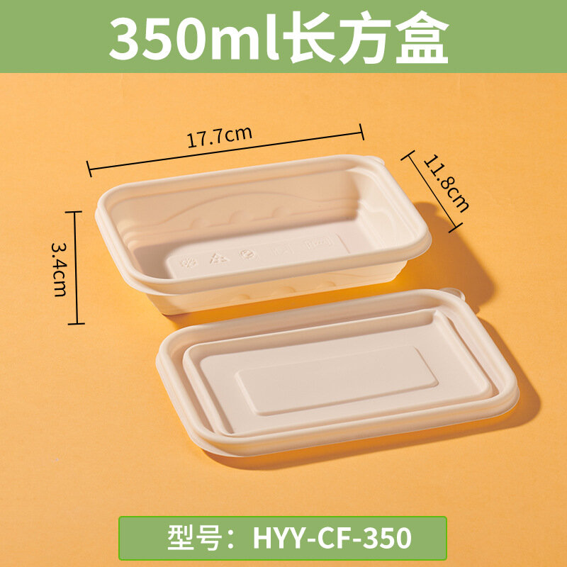 Биоразлагаемый одноразовый ланч-бокс из кукурузного крахмала, легкая упаковка для еды на вынос, микроволновая прямоугольная коробка для фастфуда