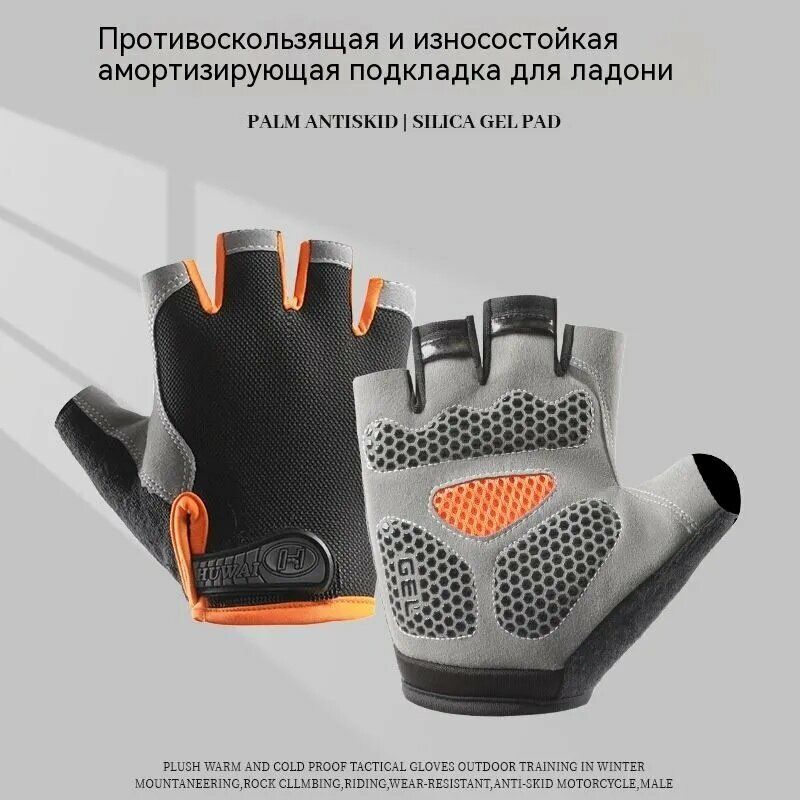 Перчатки для фитнеса, легкой атлетики, размер: M