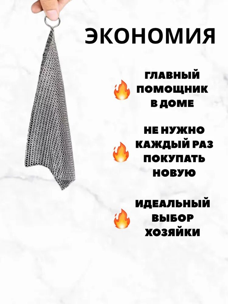 Тряпка, 1 шт — фото 1