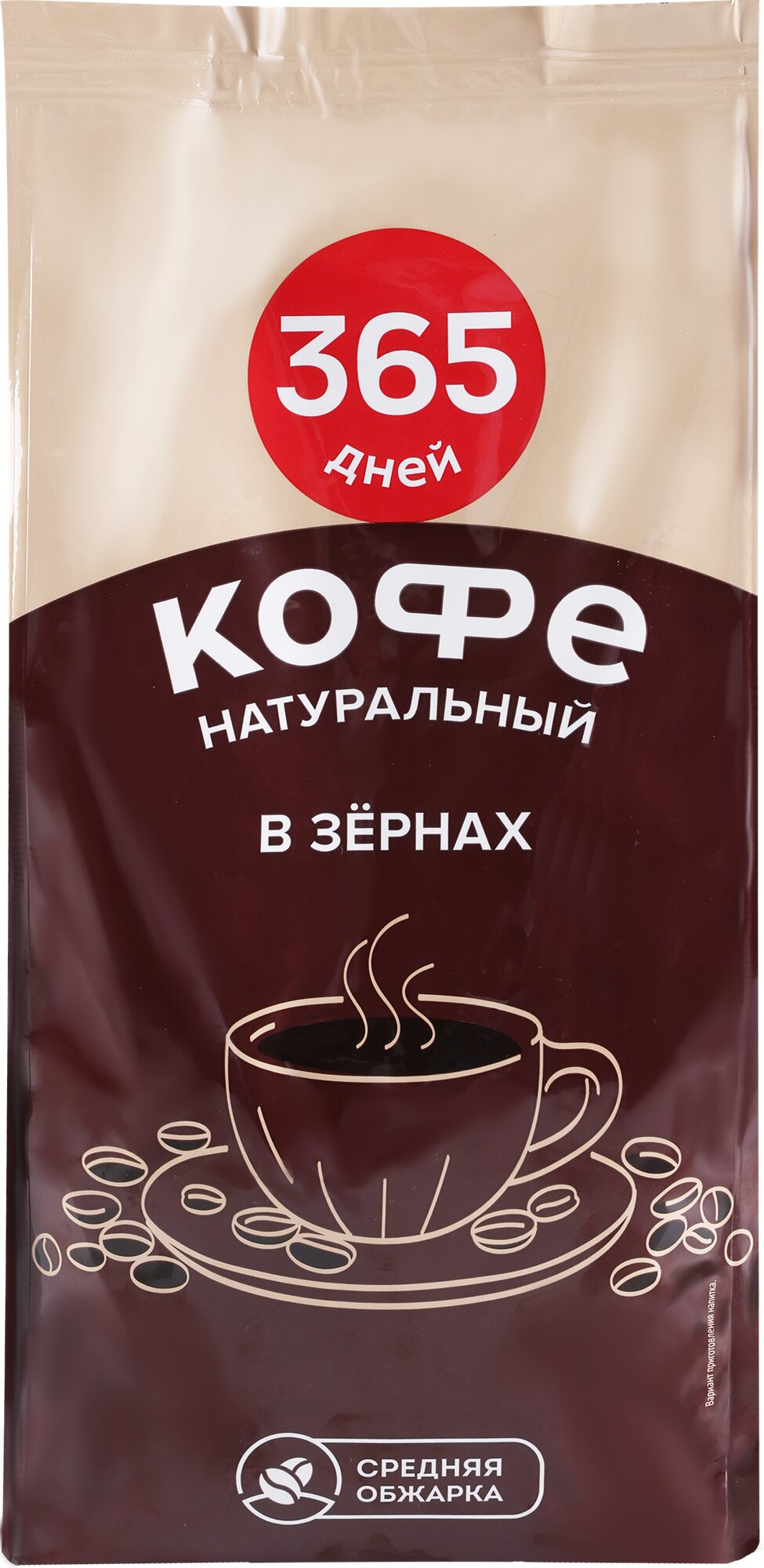Кофе в зернах 365 Days робуста средней обжарки, упаковка с клапаном, 800 г