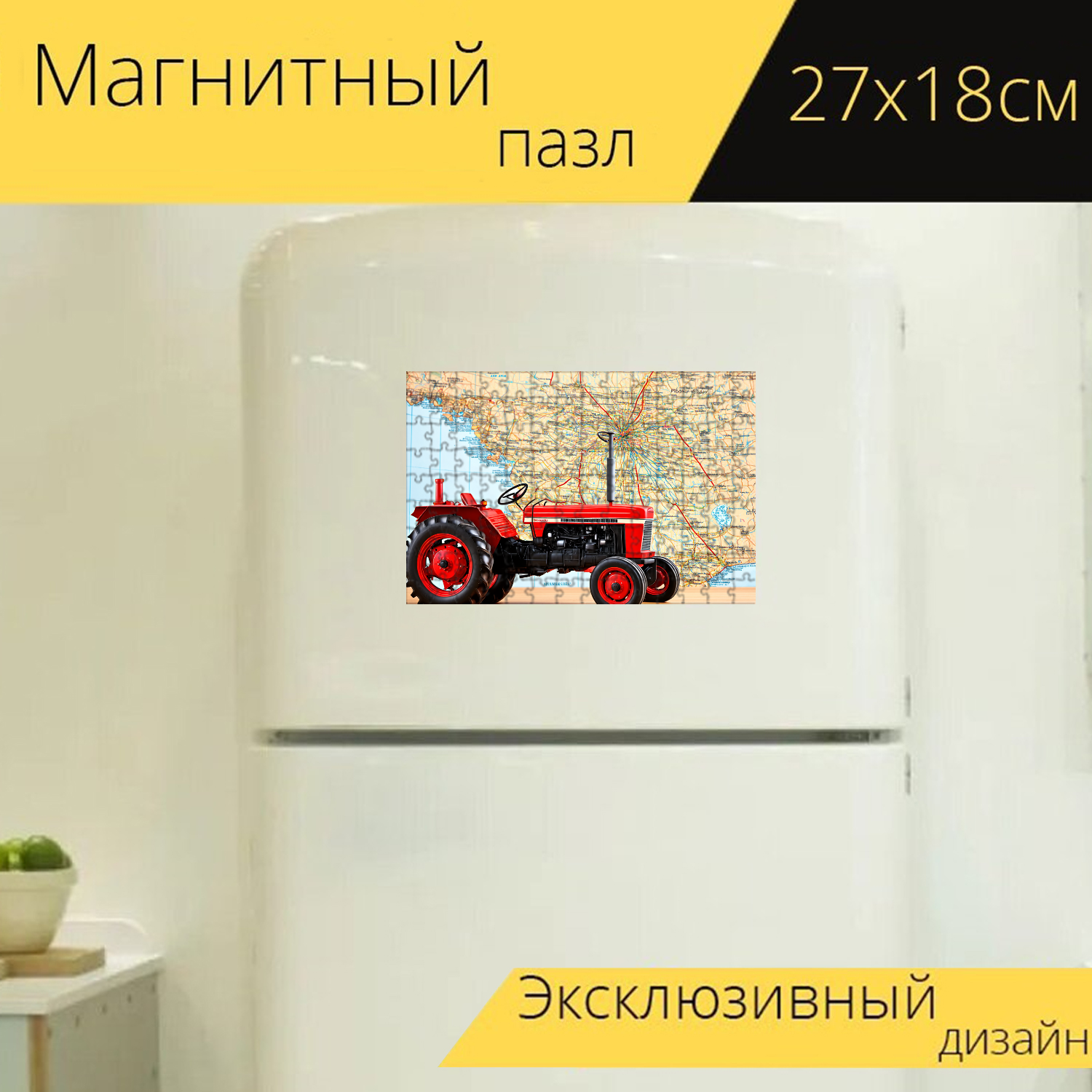 Магнитный пазл "Ссср трактор на фоне старой советской карты, показывающей маршруты и города, со следами времени" на холодильник 27 x 18 см.