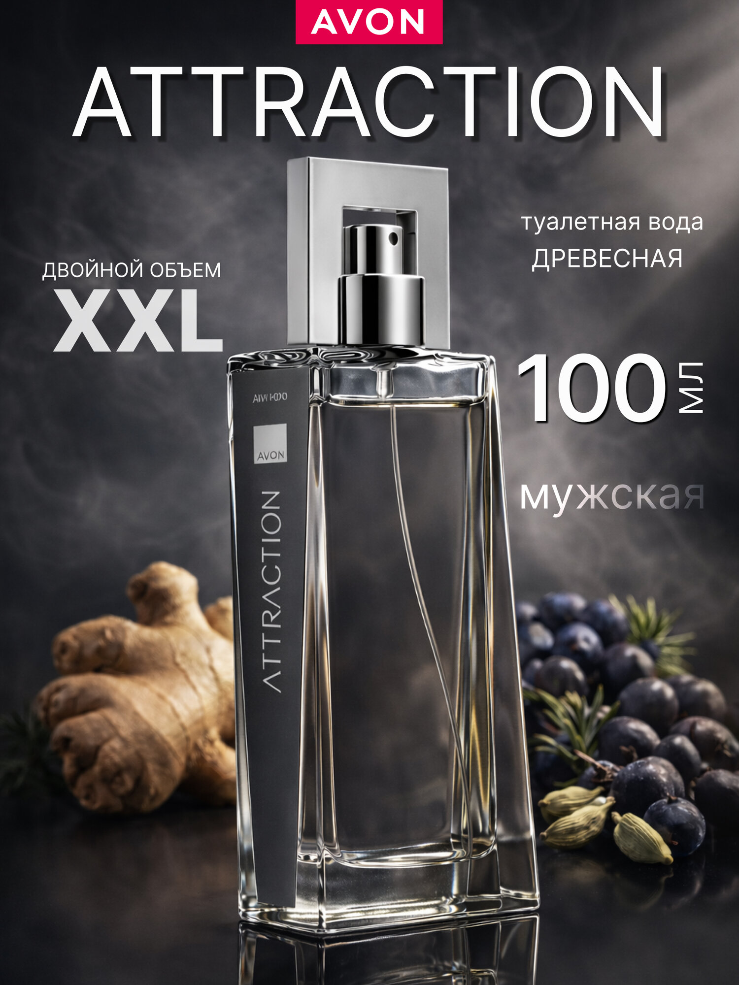 Туалетная вода Avon "Attraction", мужская, восточная древесная, 100 мл