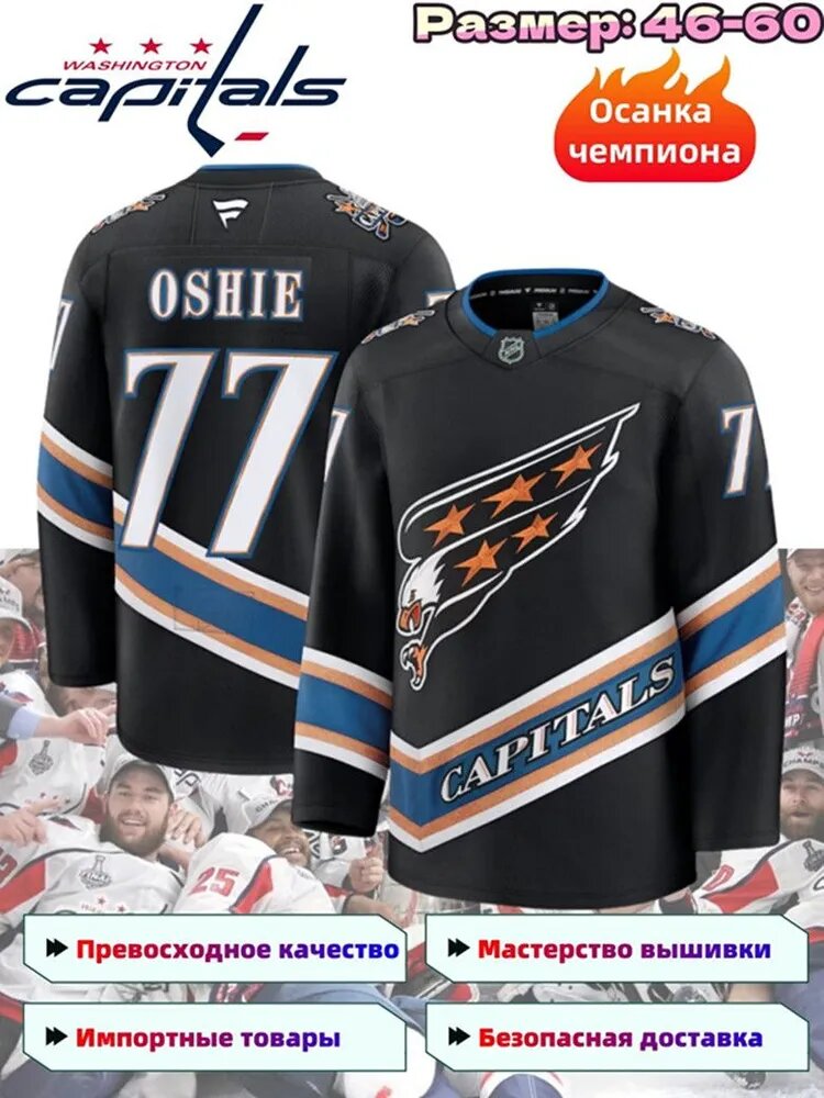 NHL джерси хоккейная Ванкувер Кэнакс Vancouver Canucks Hockey Jersey