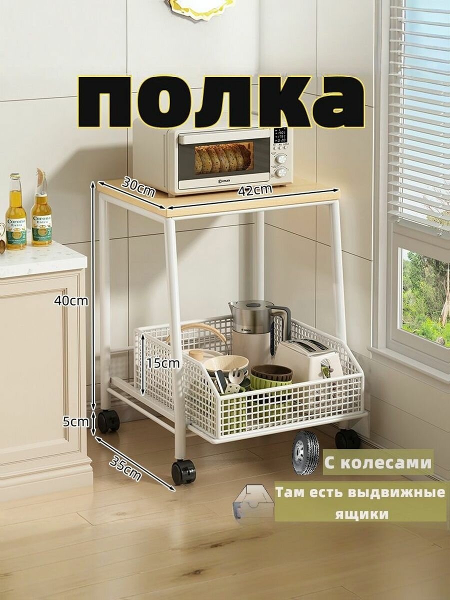 Полка для кухонной мебели Напольная Угловая, 42х45х30 см, 1 шт.