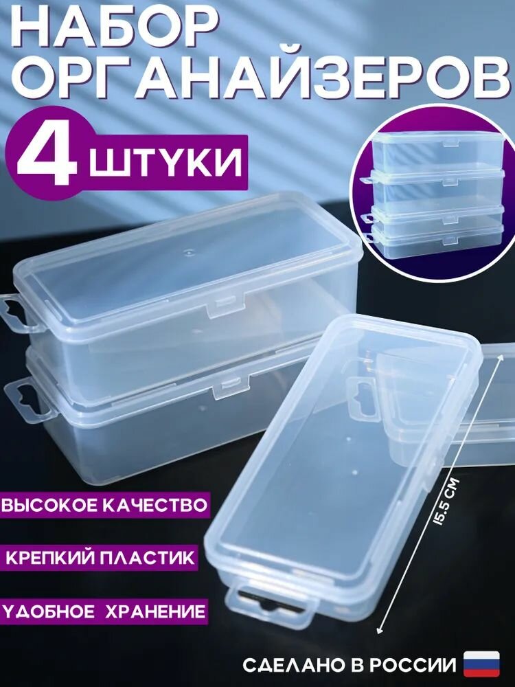 Пенал 1 — фото 1