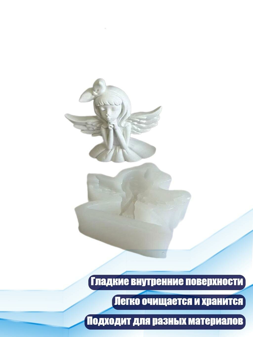 Силиконовая форма «Девочка-ангел», X166