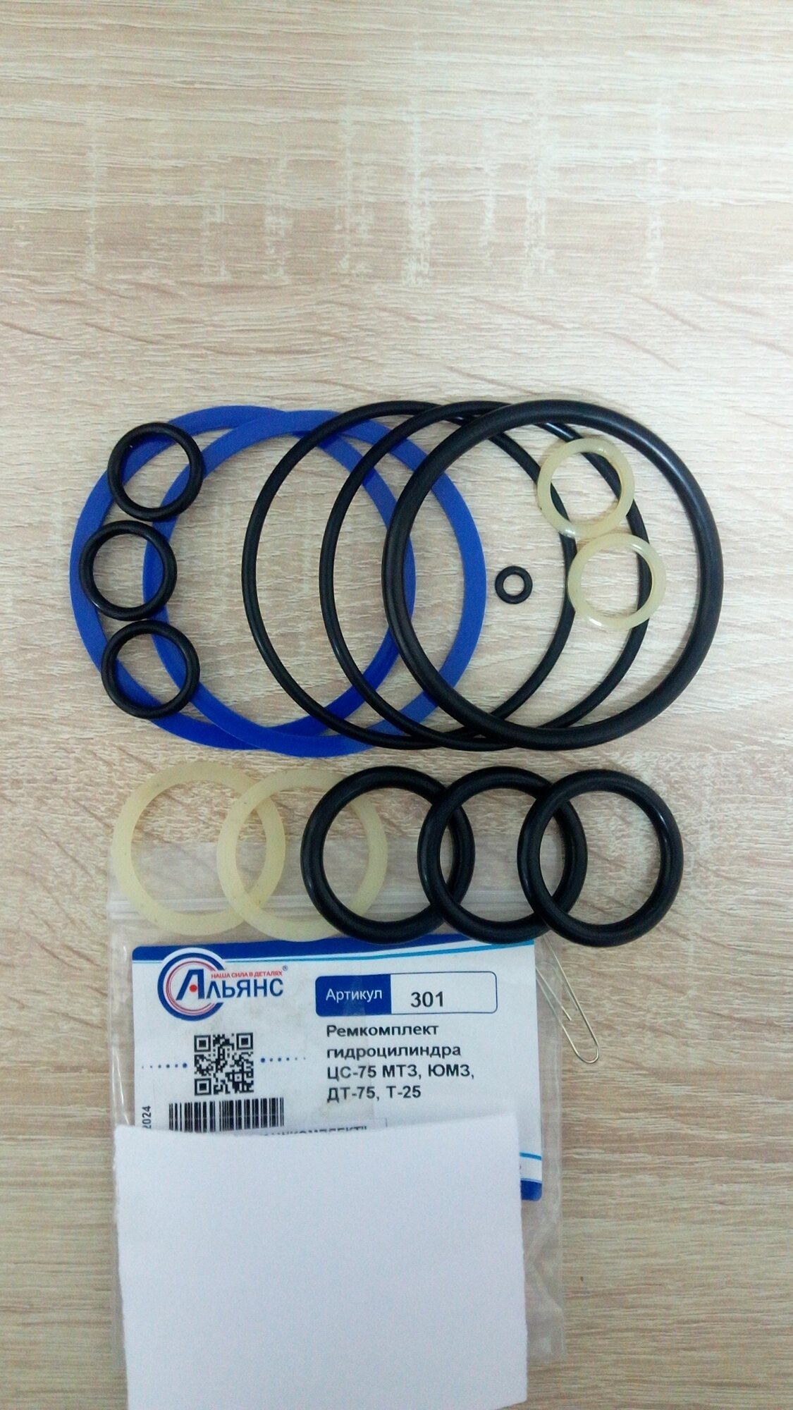 Р/к ГЦ ЦС-75*200-2 (МТЗ, ЮМЗ, ДТ-75, Т-25)