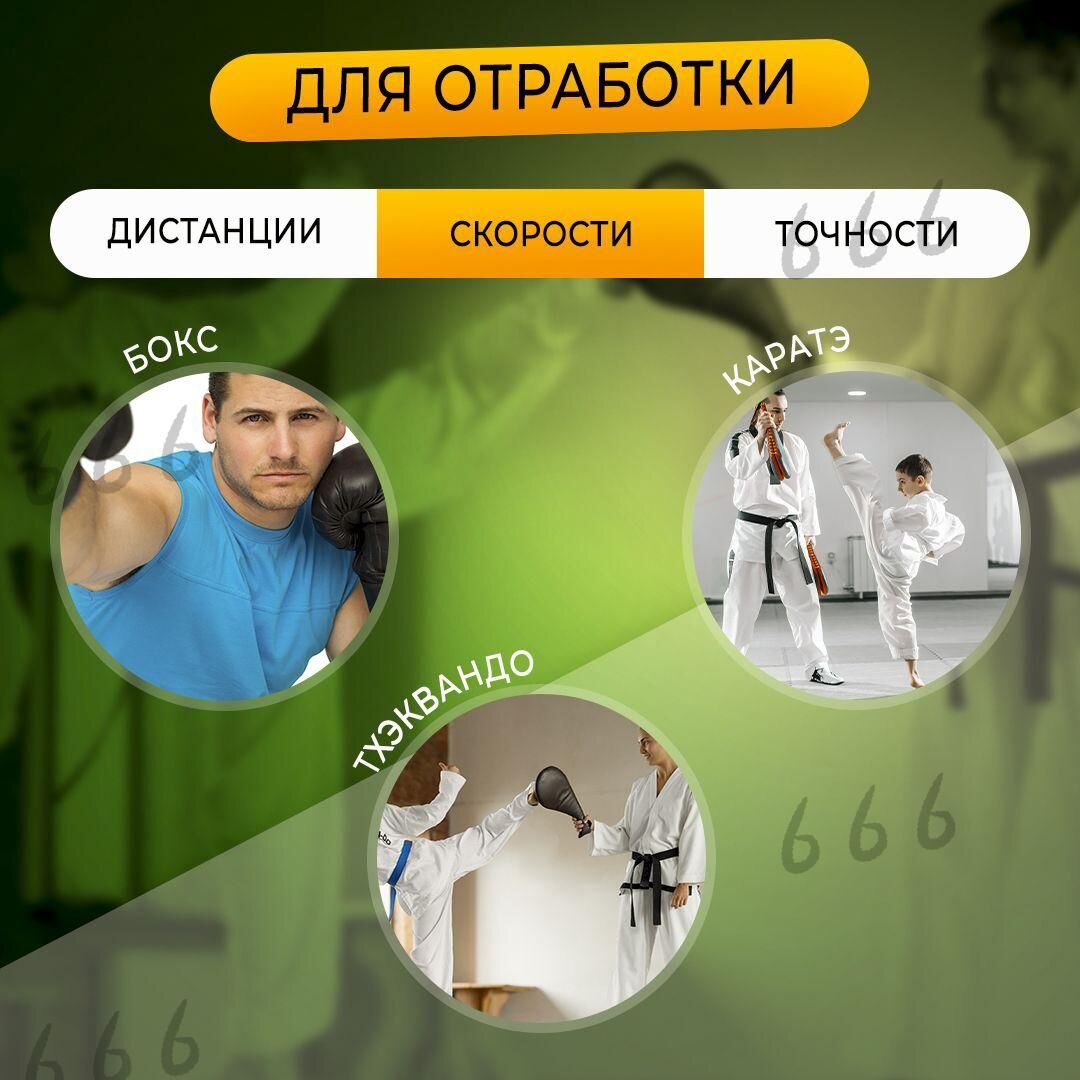 Ракетка для тхэквондо — фото 1