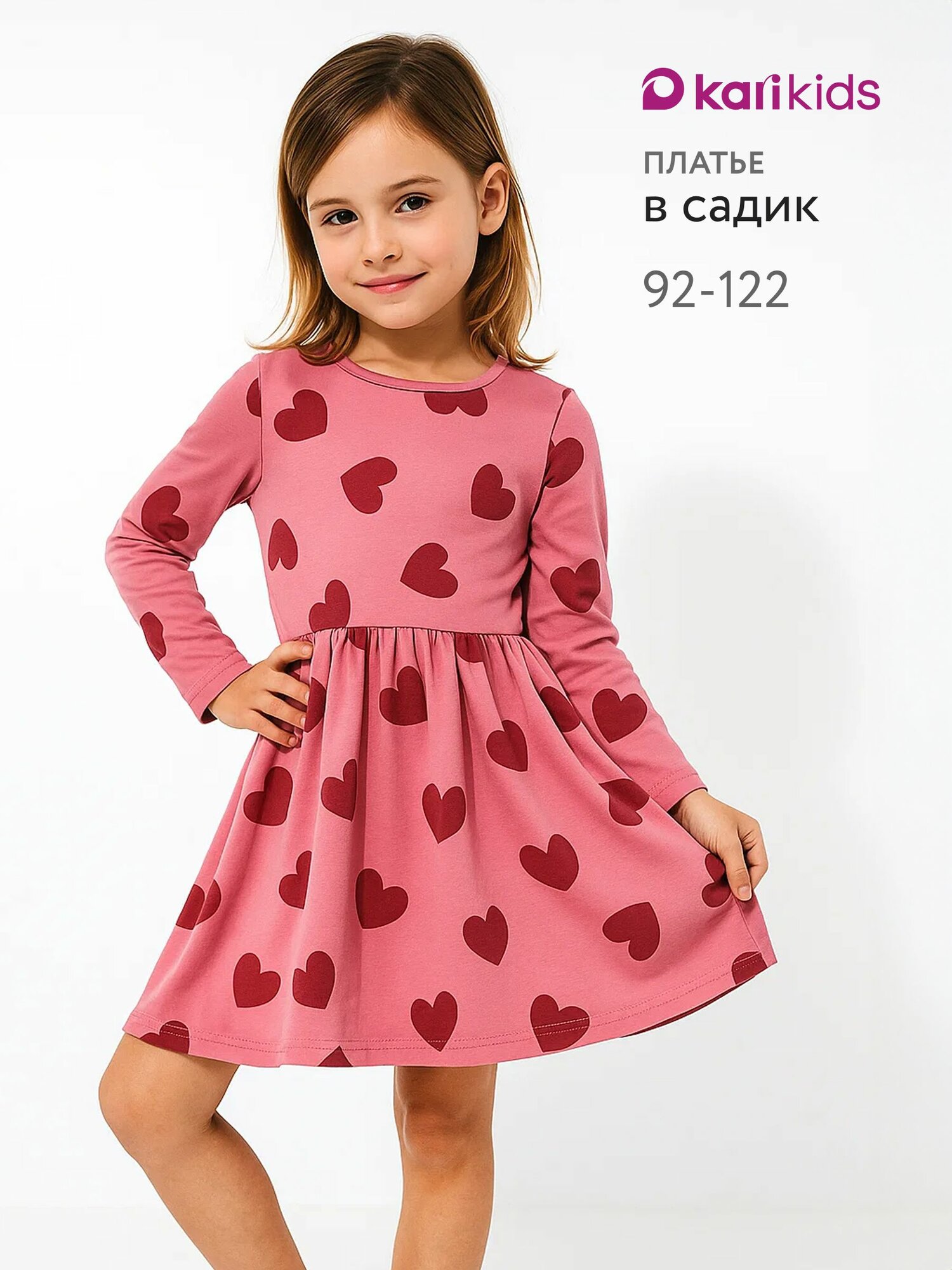 Платье Осень-зима 2025