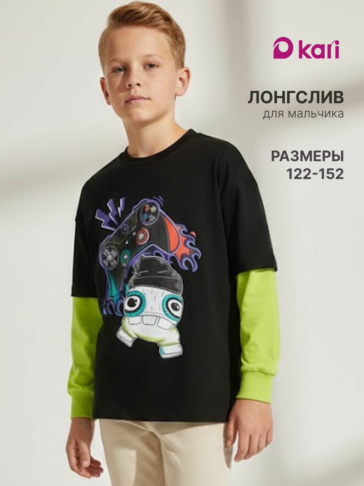 Лонгслив Monstr Graffiti