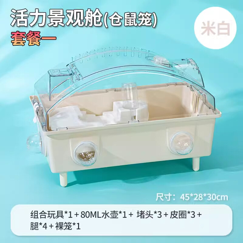 Прозрачная клетка для хомяка, двухъярусная, 45 базовая клетка, золотое гнездо для хомяка, большая клетка для хомяка, ландшафтная вилла, для всех сезонов