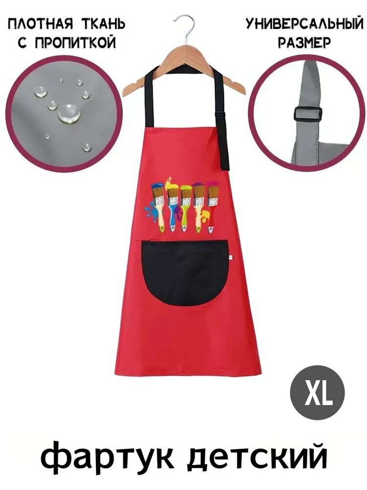 Фартук для рисования для девочек, рисования и творчества