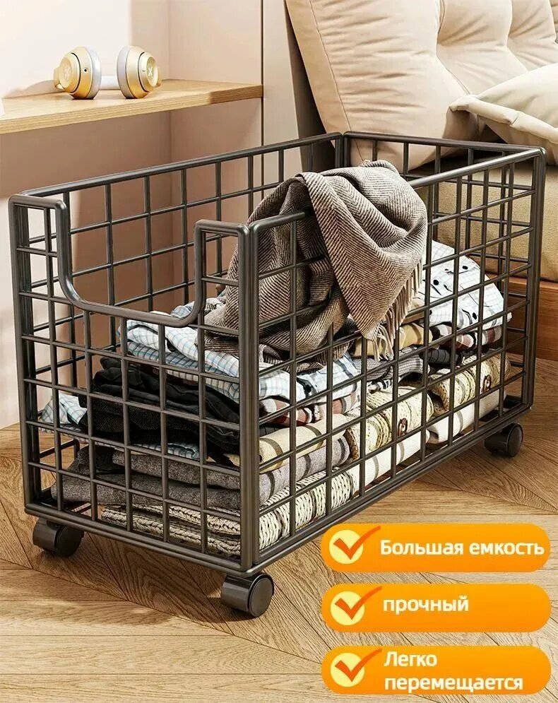 Корзина для хранения длина 44 см, ширина 28 см, высота 7 см.