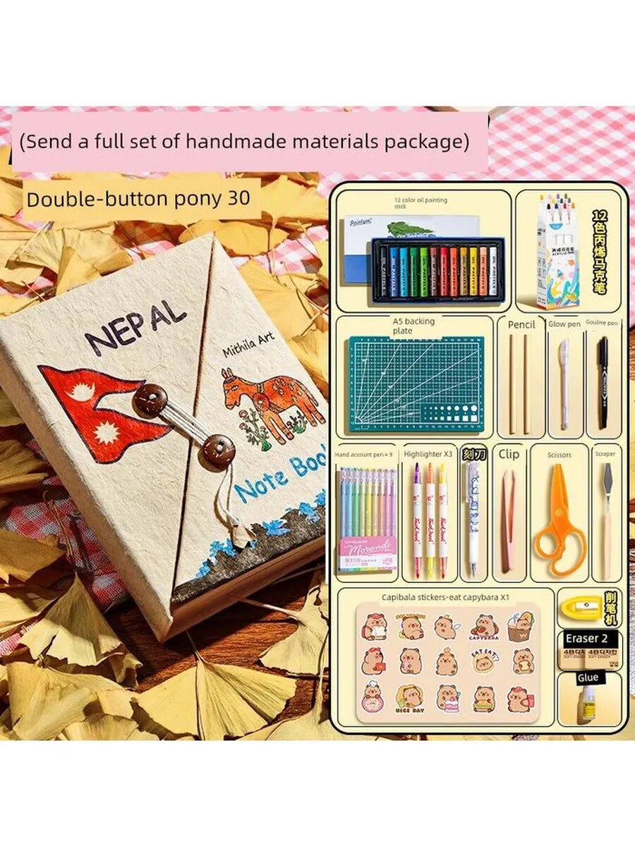 Альбом-журнал (материалы, двойные пони 30)