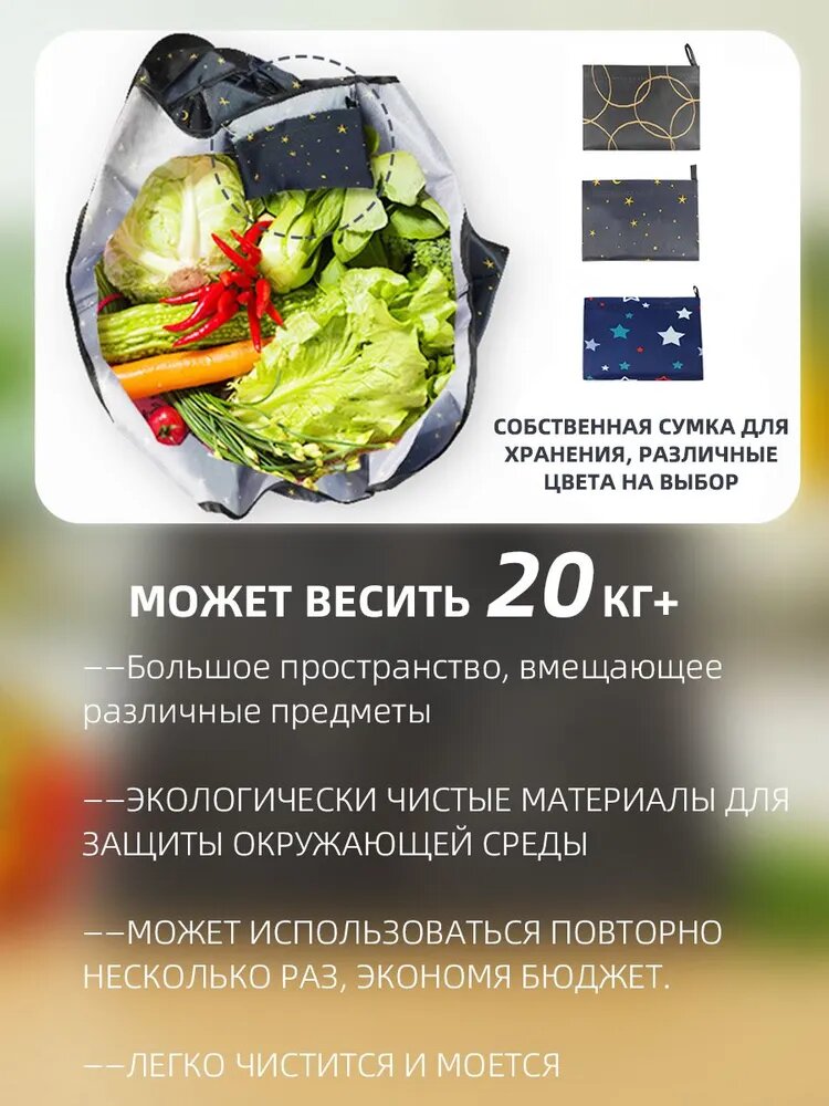 Сумка складная — фото 1