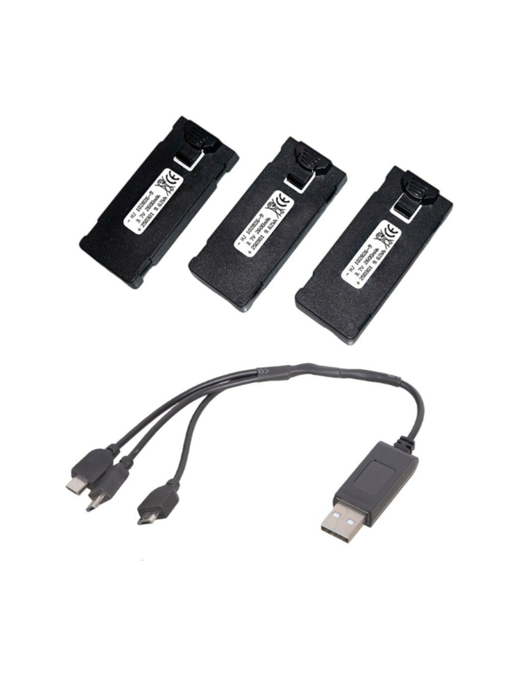 Умный аккумулятор для дронов, 2600 мА·ч, 3,7 В, С зарядным кабелем