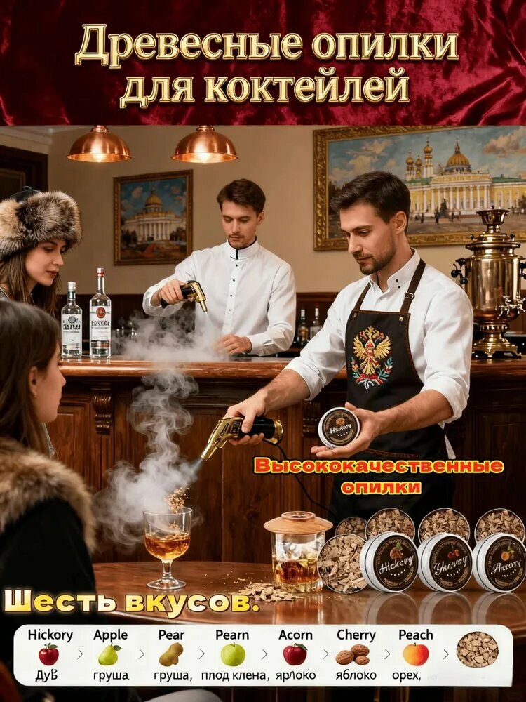 Набор бармена, 1 шт — фото 1