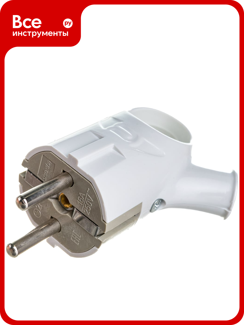 Вилка с кольцом Smartbuy с заземлением белая 16А 250В SBE-16-P03-w